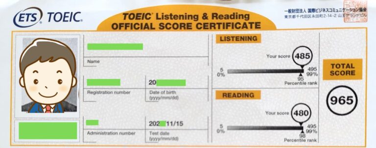 英検vsTOEIC！スコア換算表でCEFRレベルを比較して解説！