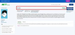 Lexile指数とは？調べ方は？英検・TOEFL・TOEIC目安も解説！